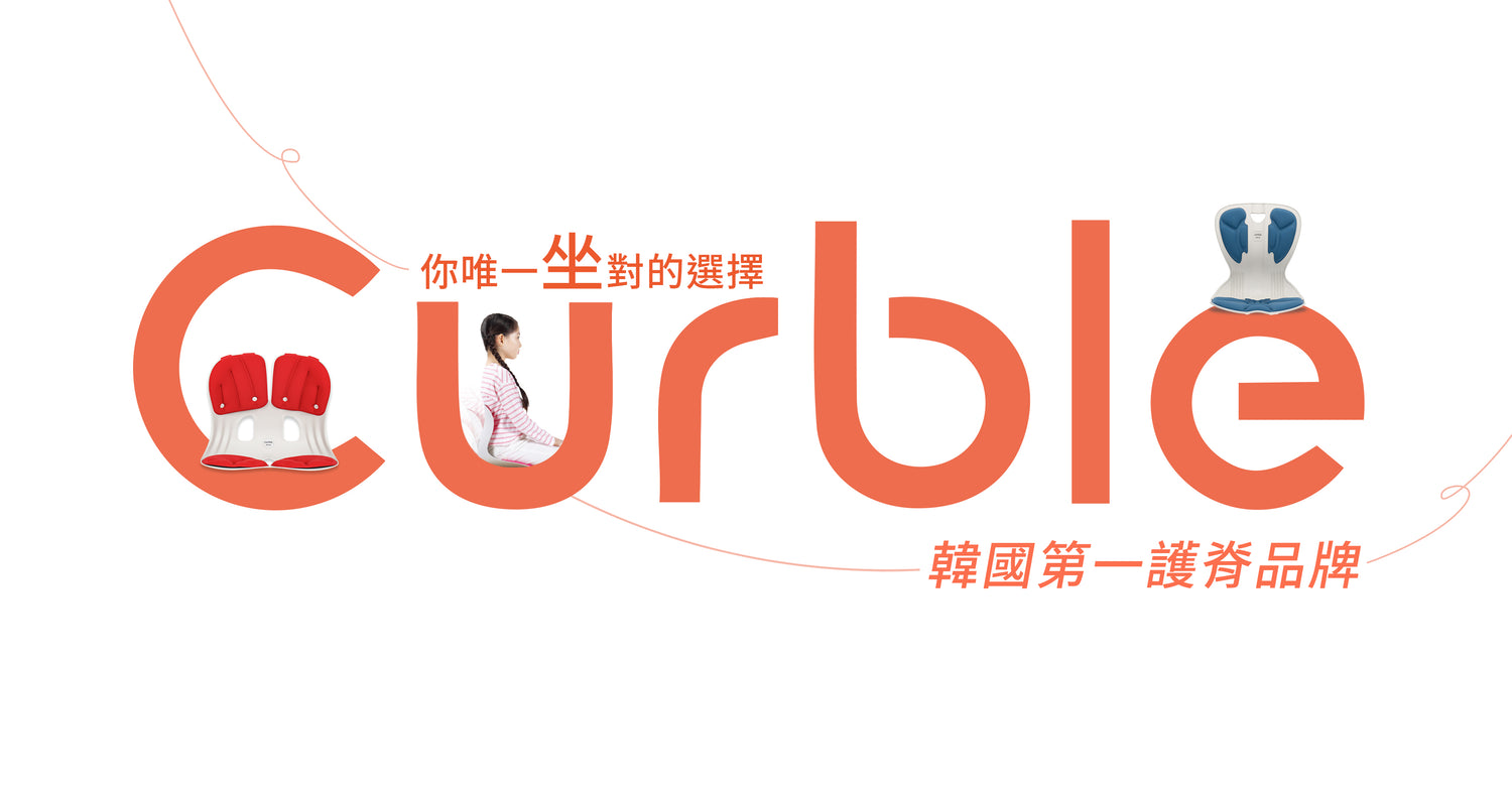 curble